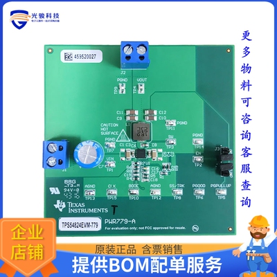 TPS54824EVM-779【EVALUATION MODULE】DC/DC、AC/DC、SMPS评估板