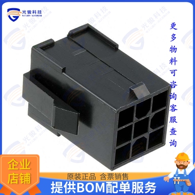 1-172161-9 连接器CONN RCPT HSG 9POS 4.14MM