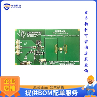 TPS63030EVM-658【EVAL MODULE FOR TPS63030-658】LED驱动器评