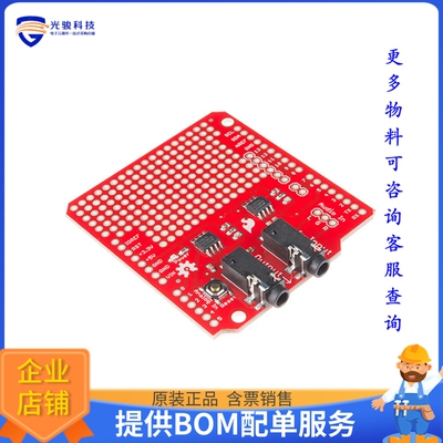 DEV-13116【SPARKFUN SPECTRUM SHIELD】扩展板、子卡