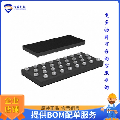 DA7217-00U32《接口芯片IC AUDIO CODEC LOW PWR 34WL-CSP》