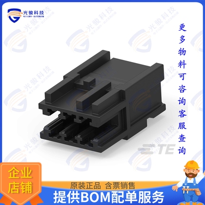 1-2391423-3 连接器3P RAST 2.5 STANDARD TIMER