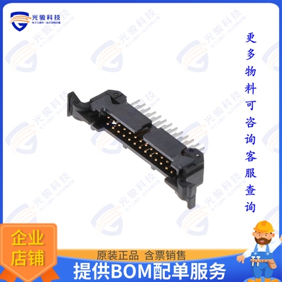 45226-620230 连接器26P HDR ST VTH LATCH 30AU