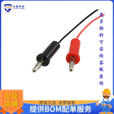 AC002023【CURRENT MEASUREMENT CABLE】开发板、编程器配件