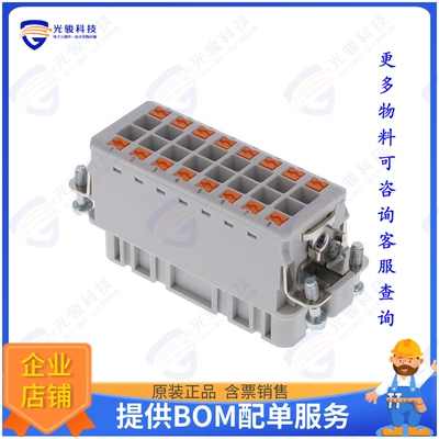 1585388连接器 CONTACT INSERT, SIZE: D25, NUMBE