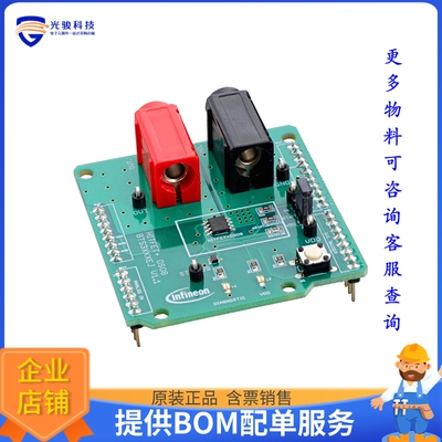 BTS3035EJDEMOBOARDTOBO1[BTS3035EJ DEMOBOARD]评估板
