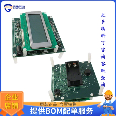 DEMOAPEXSENSOR【BOARD DESIGN ALTITUDE PRESSURE】传感器评估板