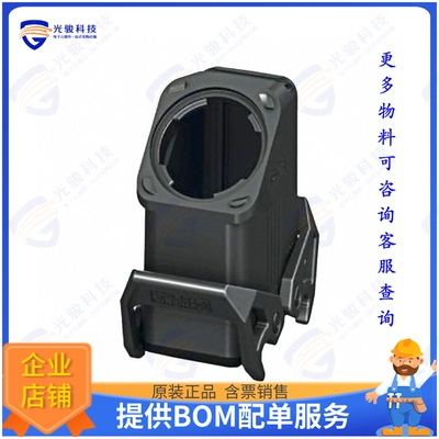 1407641连接器 CONN HOOD COUPLING BOTTOM SZB10
