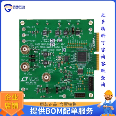 DC2222A-A【DEMO BOARD FOR LTC2500-32】模数转换器评估板