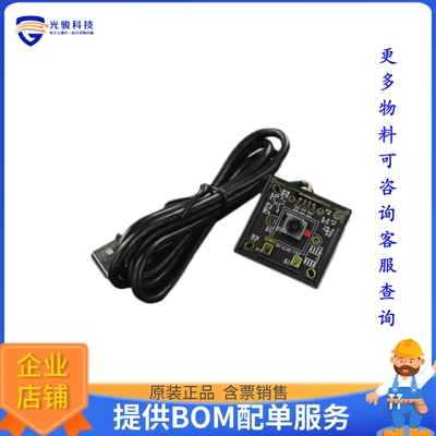 FIT0729【8 MEGAPIXELS USB CAMERA (WITH MI】扩展板、子卡