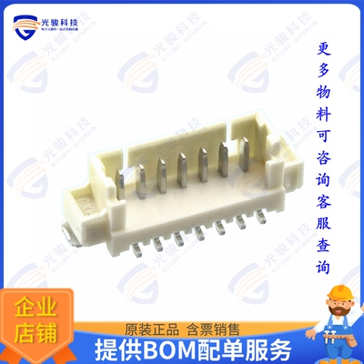 533980771 连接器CONN HEADER SMD 7POS 1.25MM