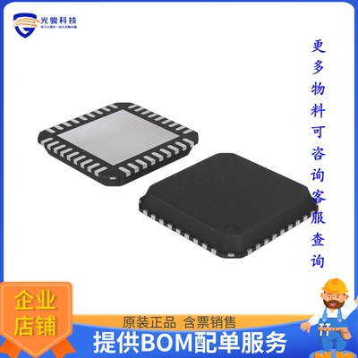 USB2244-AEZG-06《接口芯片IC MEDIA CTRLR USB 2.0 36-QFNE3》