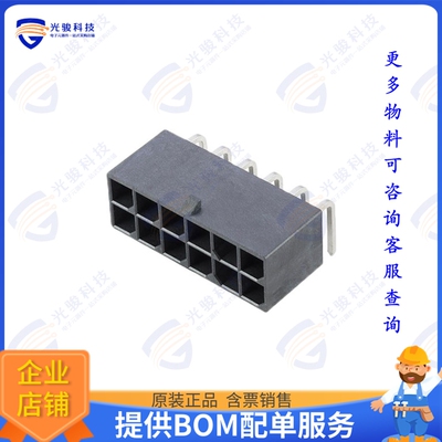 10146997-12200LF 连接器CONN 5.70MM RIGHT ANGLE TH