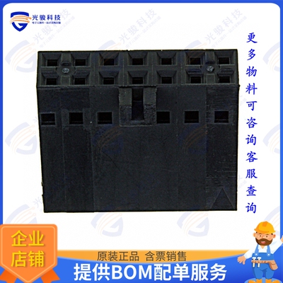 104483-9 连接器CONN RCPT HSG 14POS 2.54MM