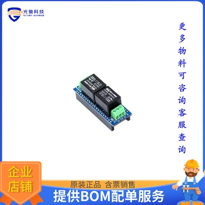 SKU21284[PICO DUAL CHANNEL RELAY HAT]评估板