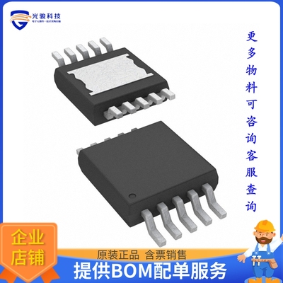 MIC61300YMME电源芯片《IC REG LINEAR POS ADJ 3A 10MSOP》