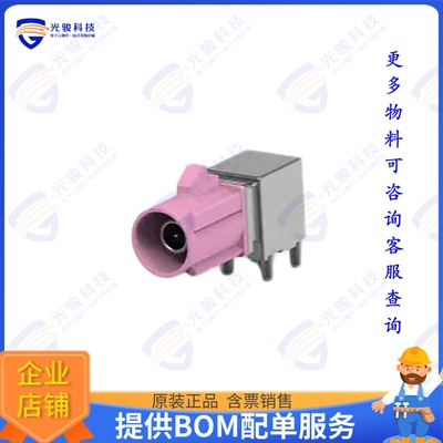 2291392-8 连接器MALE ASM, 1 POS, R/A, PCB, FAKRA