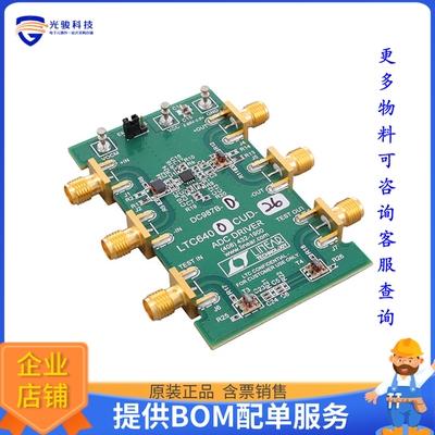 DC987B-D【LTC6400-26 3GHZ FULLY DIFFERENTI】运算放大器评估板