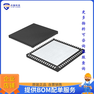 TUSB8041RGCT《接口芯片IC HUB CONTROLLER USB 64VQFN》