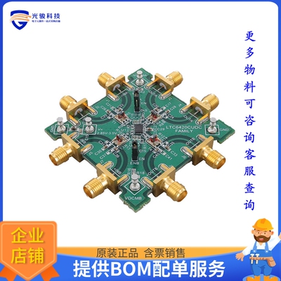 DC1299A-A【LTC6420CUD-20 DUAL MATCHED 1.8GH】运算放大器评估