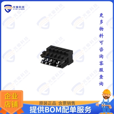 1-2232890-5 连接器CONN RCPT 5P CRIMP 22-24AWG TIN