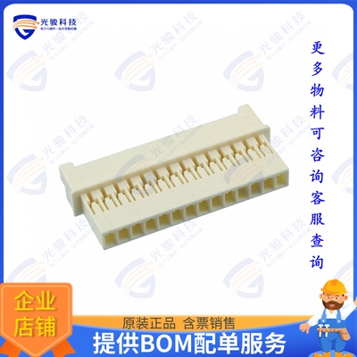 1-1969589-4 连接器CONN RCPT HSG 14POS 2.50MM