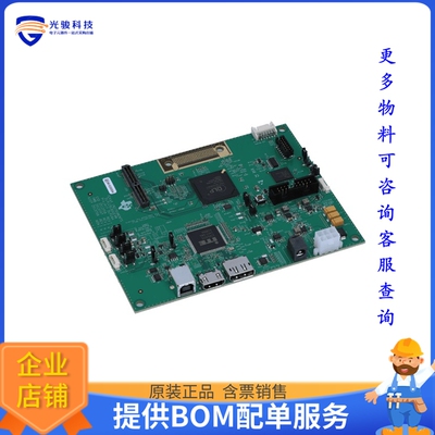 DLPLCRC900EVM【DLP LIGHTCRAFTER SIN】评估和演示板套件