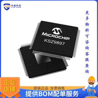 KSZ9897RTXC《接口芯片IC ETHERNET SWITCH 7PORT 128TQFP》