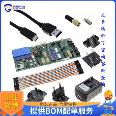DK-QCC3020-VFBGA90-A-0[DEV KIT, DK-QCC3020-VFBGA90-A-0,]评