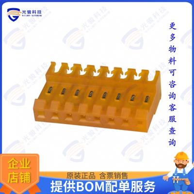 3-640599-8 连接器CONN RCPT 8POS IDC 18AWG TIN