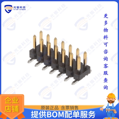 2842144-7 连接器14P,2MM,BRK HDR,DRVT,SMD,0.76AU,