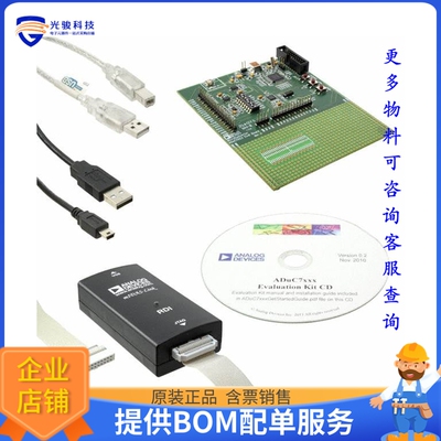 EVAL-ADUC7023QSPZ[QUICKSTART PLUS ADUC7023 EVAL BD]评估板