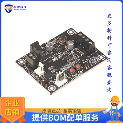 LPAB2X2-PAM8803【PAM8803 2W AUDIO AMPLIFIER  BOAR】音频放大