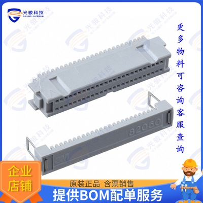 82050-6000-RB 连接器CONN RCPT 50POS IDC 30AWG GOLD