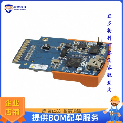 STM3240GPRIM-D[RAISONANCE EVOPRIMER STM32F407]评估板