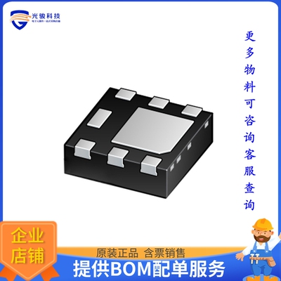 PMPB12UNEX【MOSFET N-CH 20V 11.4A 6DFN】晶体管
