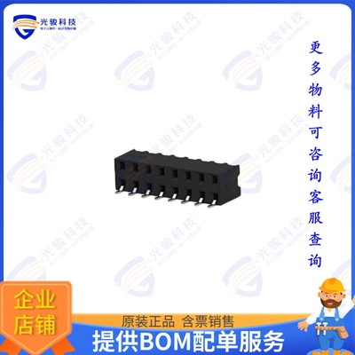 1-2307728-6 连接器16P,2MM,B-B,REC,DRHZ,SMD,SN,TR