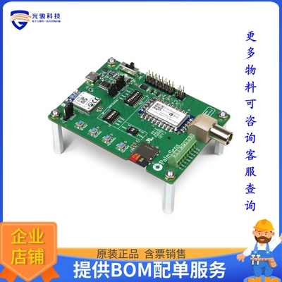 ESPICO-DK【EMSTAT PICO DEVELOPMENT KIT】传感器评估板