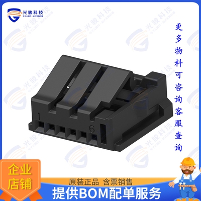 1-2332186-1 连接器6POS,PICO MQS,REC HSG,UNSLD,COD