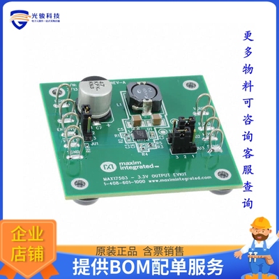 MAX17503EVKITA#【EVAL KIT FOR MAX17503】DC/DC、AC/DC、SMPS