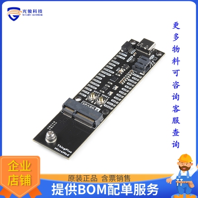 SPX-18027【MICROMOD THING PLUS】扩展板、子卡