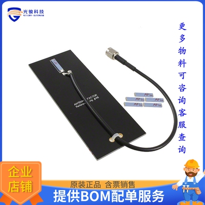 AEK-916-CHP【KIT EVAL ANTENNA 916MHZ CHIP】射频评估板开发套
