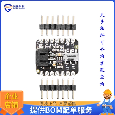 5397【QT PY LIION OR LIPOLY CHARGER】扩展板、子卡
