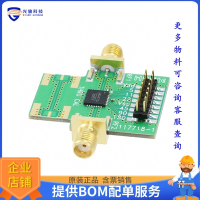 EV1HMC647ALP6【EVAL BOARD HMC347A】射频评估板开发套件