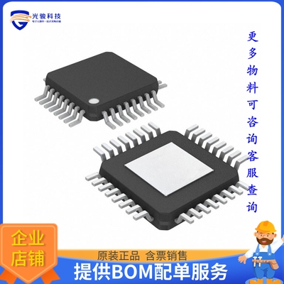 ATSAMD21E16B-AFT微控器《IC MCU 32BIT 64KB FLASH 32TQFP》