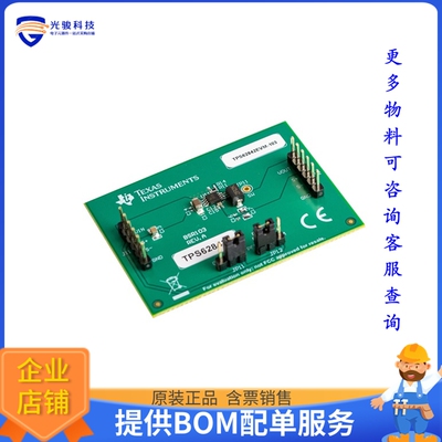 TPS62842EVM-103【EVM FOR TPS62842/841DGR】DC/DC、AC/DC、SMPS