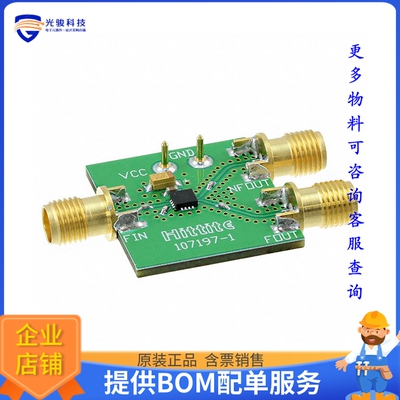 107384-HMC492LP3【BOARD EVAL HMC492LP3E】射频评估板开发套件