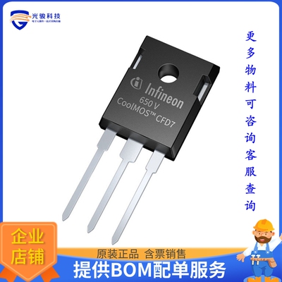 IPP65R041CFD7XKSA1【650V FET COOLMOS TO247】晶体管