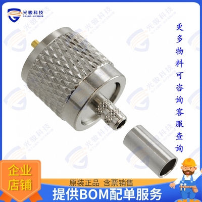 182100 连接器CONN UHF PLUG STR CRIMP