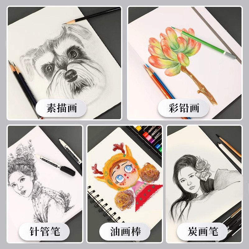 蒙玛特A4素描本学生用写生本加厚白卡绘画本画画本空白A3速写涂鸦